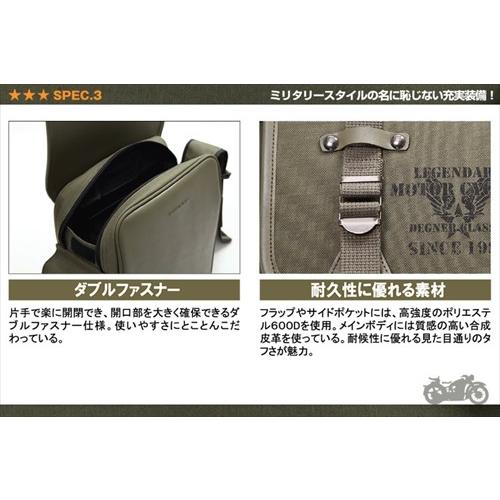 DEGNER 送料無料 デグナー NB-131 ミリタリーテイスト ナイロンサドルバッグ カーキ 8L : アイネット Yahoo!ショッピング店 - 通販 - Yahoo!ショッピング