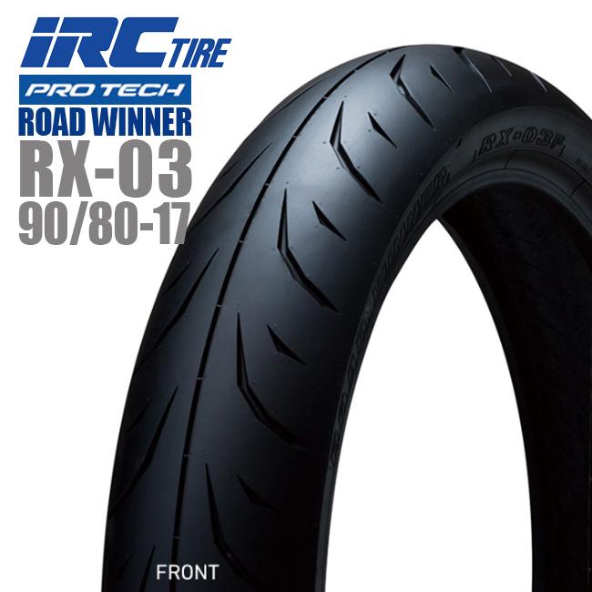 IRC 送料無料 ROAD WINNER RX-03 90/80-17 46S TL フロント用 タイヤ バイクタイヤ ロードウィナー チューブレス YAMAHA SRX250 SUZUKI ...