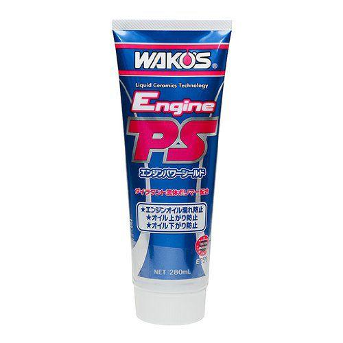 ワコーズ(WAKO’S) EPS エンジンパワーシールド 280ml E171 : アイネット Yahoo!ショッピング店 - 通販 - Yahoo!ショッピング