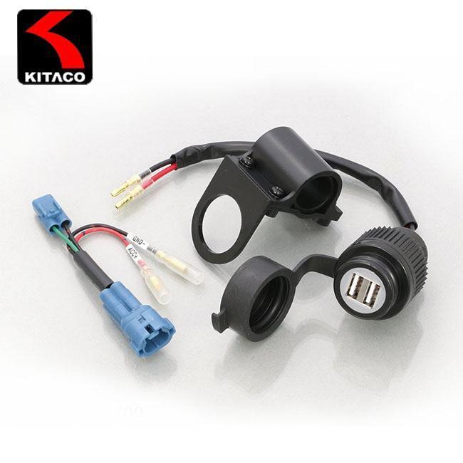 KITACO 在庫有 KITACO/キタコ USB電源キット 2ポートタイプ 80-757-14700 ハンターカブ CT125 JA55用 モバイル電源供給 USBポート K・TOUR ...