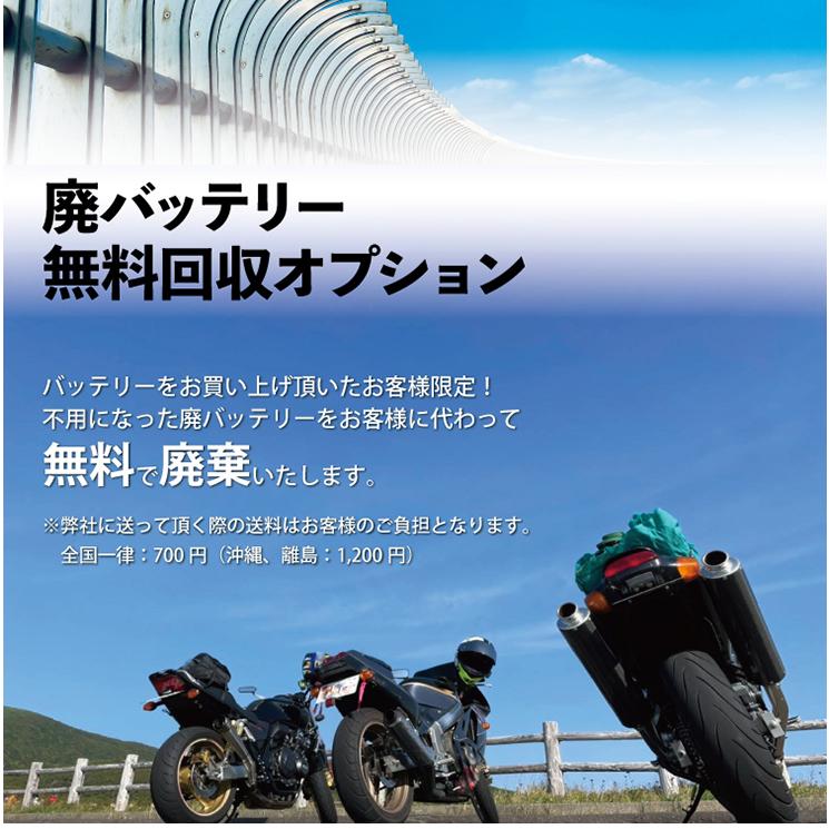 在庫有 2年保証 YUASAバッテリー TTZ7V 充電済 YTZ7V FTZ7V互換 高性能バッテリー充電器使用 台湾ユアサ : アイネット ...