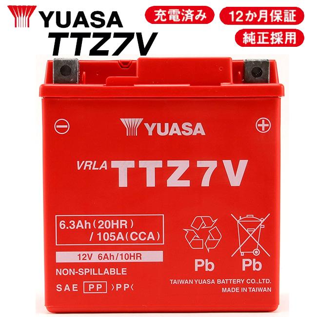 在庫有 2年保証 YUASAバッテリー TTZ7V 充電済 YTZ7V FTZ7V互換 高性能バッテリー充電器使用 台湾ユアサ : アイネット ...