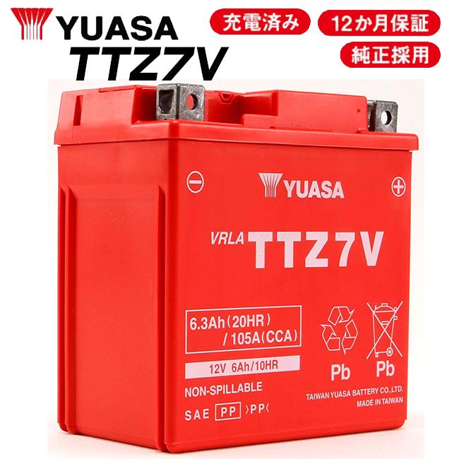 2年保証 YUASAバッテリー TTZ7V 充電済 YTZ7V FTZ7V互換 高性能バッテリー充電器使用 台湾ユアサ : アイネット ...