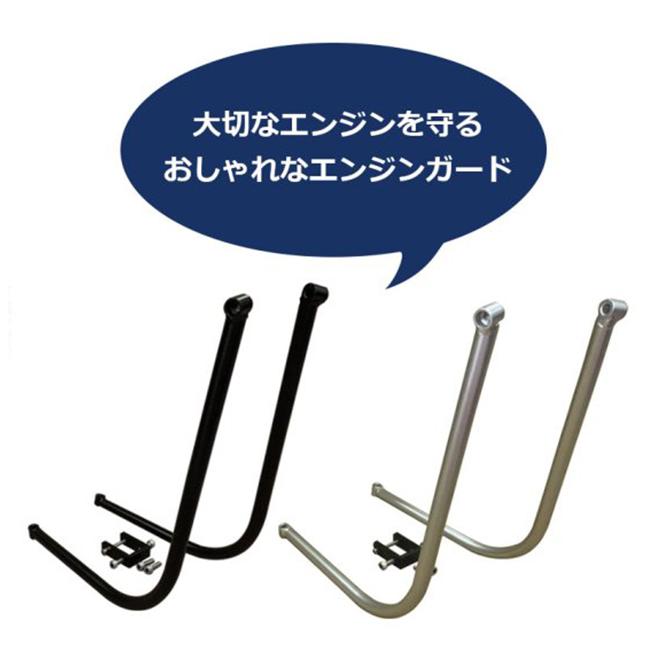 在庫有 TWR製 HONDA DAX ST125用 エンジンガード B0290 DAX125 ダックス125 ブラック ダックス パーツ サイドバー カスタム : アイネット Yahoo ...