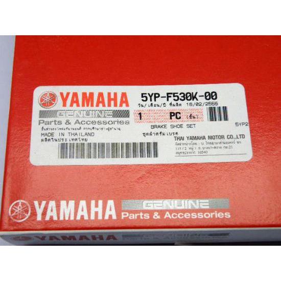 YAMAHA（ヤマハ） タイYAMAHA純正 ギア/ ニュースメイト(新)/TW125/YB-1 ブレーキシュー 5YP-F530K-00 ...