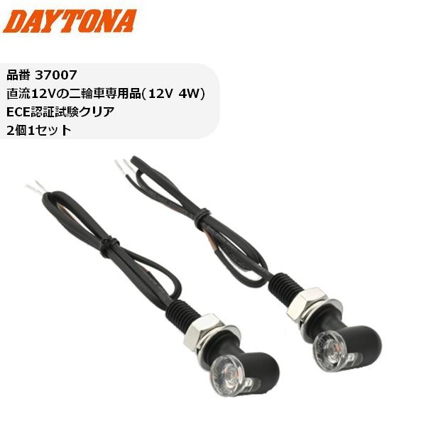 DAYTONA（バイク用品） DAYTONA(デイトナ） LEDウインカー D-Light MINI-3 2個1セット 37007 : アイ ...
