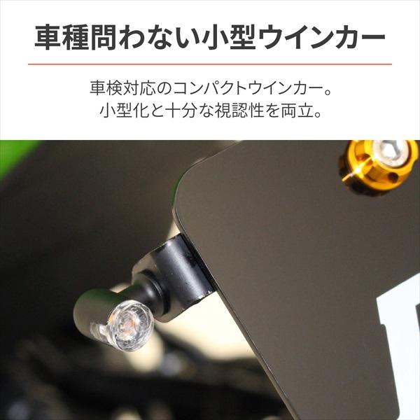 6月下旬入荷予定 DAYTONA(デイトナ） LEDウインカー D-Light MINI-3 2個1セット 37007 :84233:アイネット Yahoo!ショッピング店 - 通販 ...