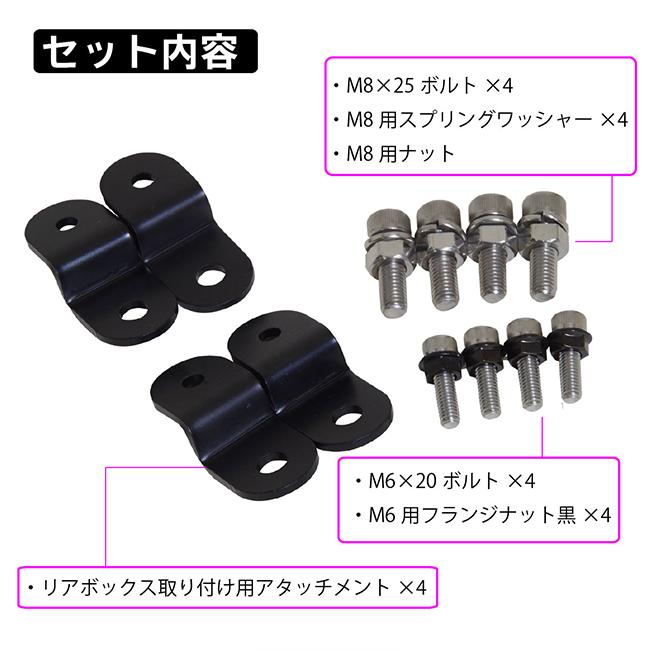 ワールドウォーク WW製 HONDA リード125 リアボックス装着用アタッチメント43Lボックスセット wca-60-hwb43 スチール ボックスインナー : アイネット Yahoo ...