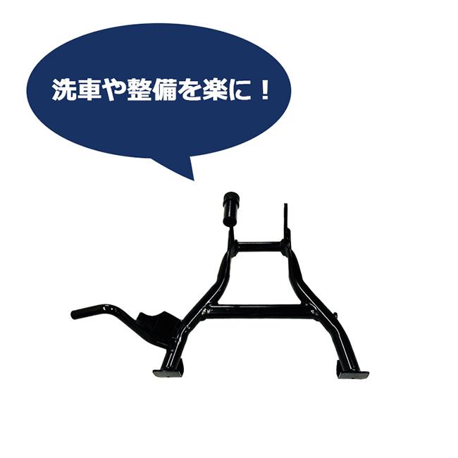 TWR 送料無料 TWR製 HONDA2022年以降モデル DAX ST125用センタースタンド ブラック メインスタンド カスタム 安全 転倒防止 メンテナンス 洗車 BP-B0323 ...