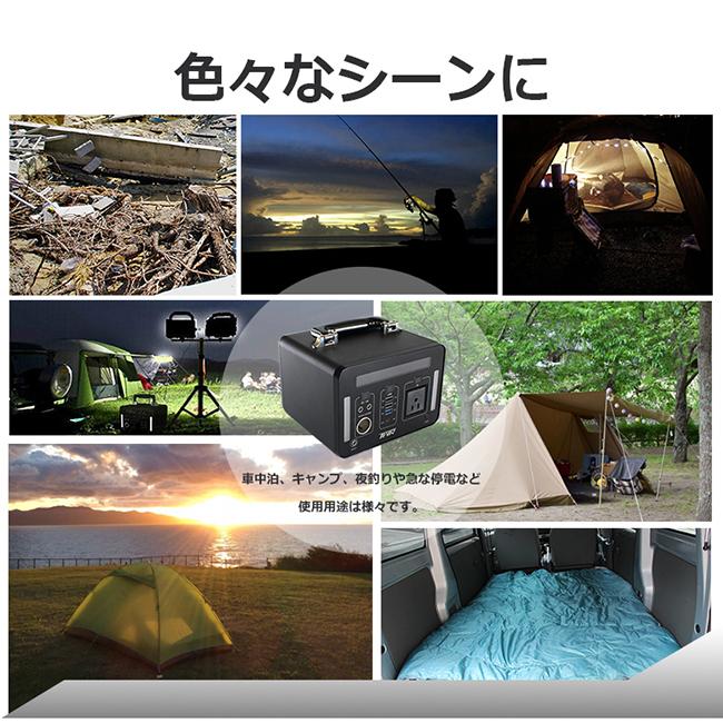 地震対策 在庫有 送料無料 TWR ポータブル電源 TWR500 大容量135,000