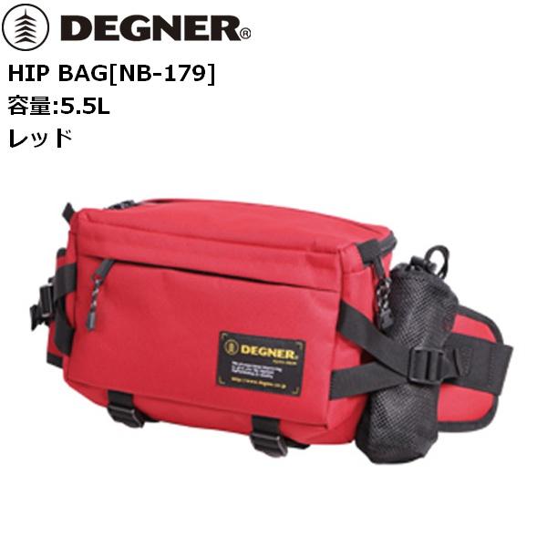 デグナークラシックブランド デグナー/DEGNER NB-179 ヒップバッグ RD/レッド 爆買 : アイネット Yahoo!ショッピング店 - 通販 - Yahoo!ショッピング