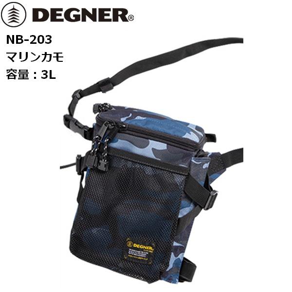 デグナークラシックブランド デグナー/DEGNER NB-203 ホルスターバッグ マリンCM/マリンカモ : アイネット Yahoo!ショッピング店 - 通販 - Yahoo!ショッピング