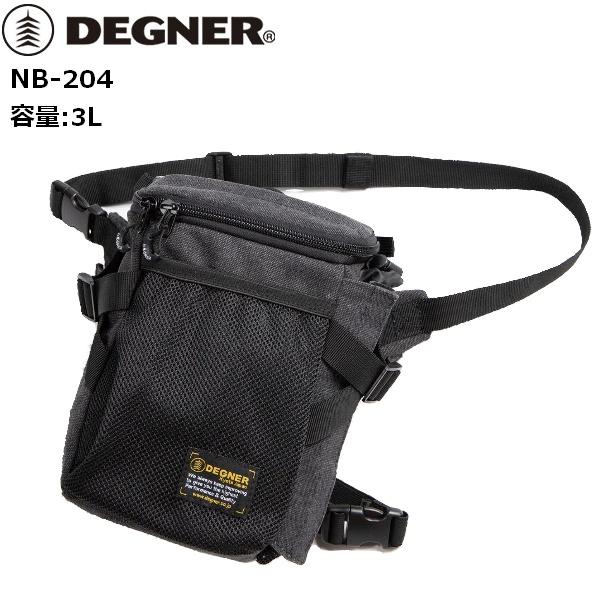 デグナークラシックブランド デグナー/DEGNER NB-204 ホルスターバッグ コットンブラック : アイネット Yahoo!ショッピング店 - 通販 - Yahoo!ショッピング