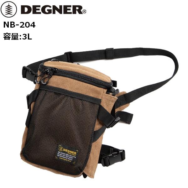 デグナークラシックブランド デグナー/DEGNER NB-204 ホルスターバッグ コットンブラウン : アイネット Yahoo!ショッピング店 - 通販 - Yahoo!ショッピング