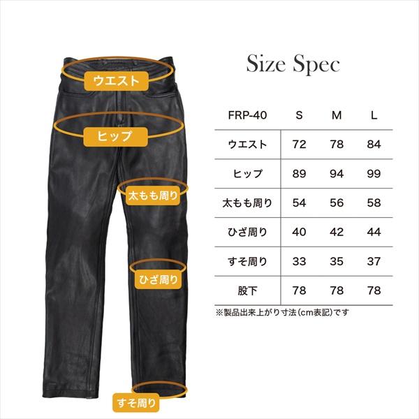 秋冬 送料無料 S/ブラック デグナー/DEGNER FRP-40 レザースキニーパンツ レディース : 85679 : アイネット Yahoo!ショッピング店 - 通販 - Yahoo!ショッピング