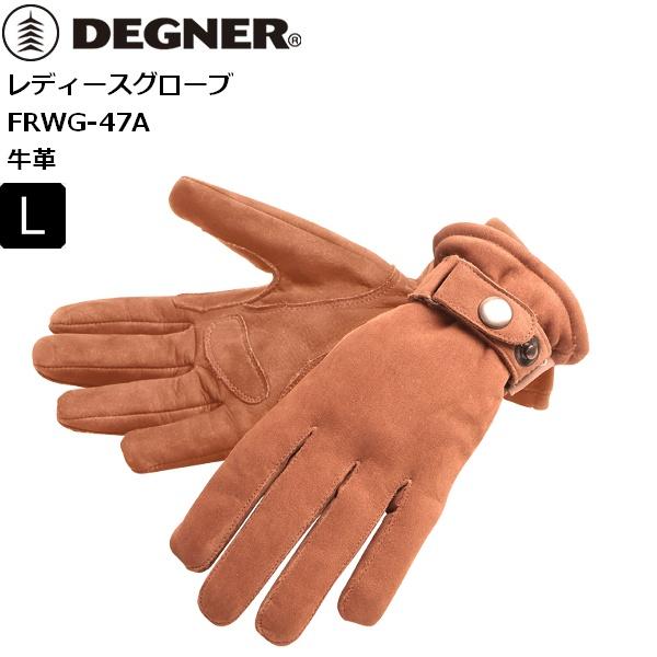 キャメル/L デグナー/DEGNER FRWG-47A レディース レザーグローブ :85769:アイネット Yahoo!ショッピング店 - 通販 - Yahoo!ショッピング