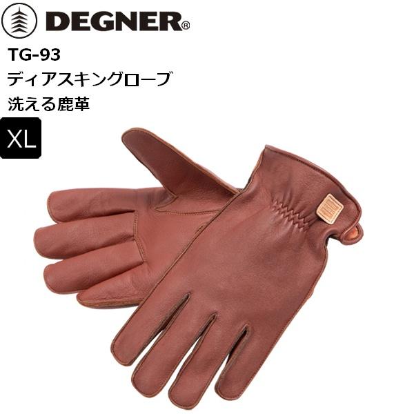 ブラウン/XL デグナー/DEGNER TG-93 洗えるレザーグローブ ディアスキングローブ : 85775 : アイネット Yahoo!ショッピング店 - 通販 - Yahoo!ショッピング