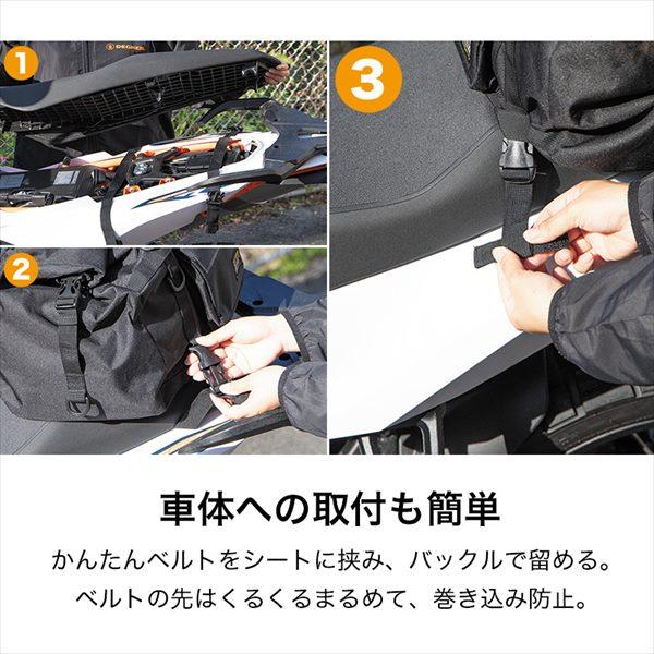 ブラック デグナー/DEGNER NB-201 防水シートバッグ/WATERPROOF SEAT BAG 20L :85833:アイネット Yahoo!ショッピング店 - 通販 - Yahoo ...