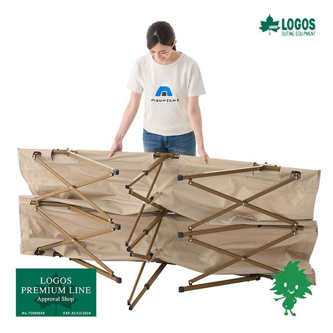 LOGOS（ロゴス） 73178015 Tradcanvas オートレッグコット・DUO ダブル