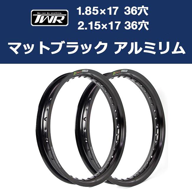 送料無料 HONDAハンターカブ用 前後タイヤ スポーク ホイールセット 組込み工賃込 IRC GP-22 80/90-17 タイヤ アルミ ...