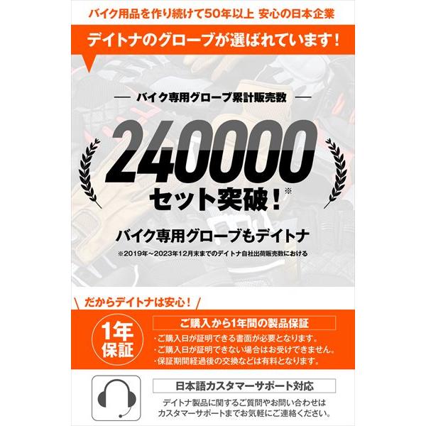 ブラック/M デイトナ/Daytona DG-008 コンフォートエアフローメッシュグローブ 45892 :86454:アイネット Yahoo!ショッピング店 - 通販 - Yahoo!ショッピング