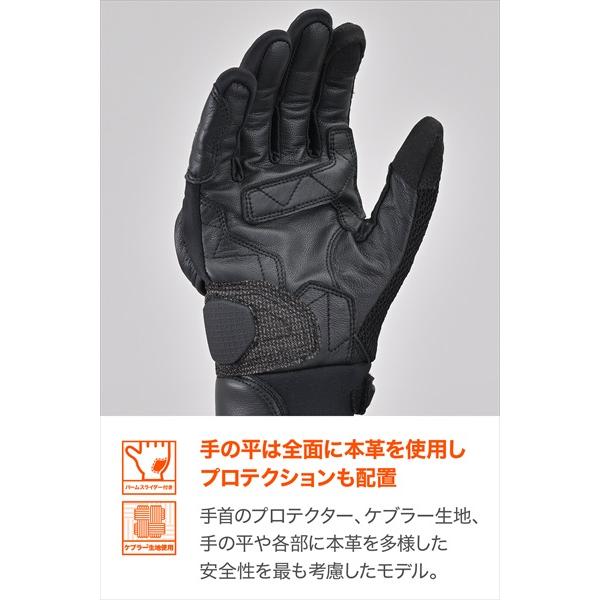 ブラック/M デイトナ/Daytona DG-008 コンフォートエアフローメッシュグローブ 45892 :86454:アイネット Yahoo!ショッピング店 - 通販 - Yahoo!ショッピング