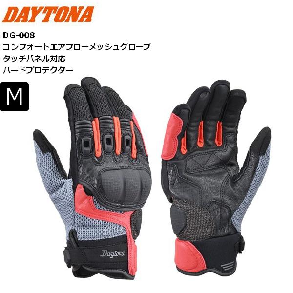 DAYTONA（バイク用品） M/ブラックレッド 春夏 デイトナ(Daytona) DG-008 コンフォートエアフローメッシュグローブ 45918 : アイネット Yahoo!ショッピング店 ...