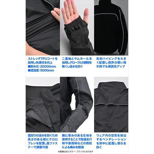 DAYTONA（バイク用品） グレー/M DAYTONA/デイトナ DR-001 ハイパフォーマンスレインウエア ジャケット 48265 ...