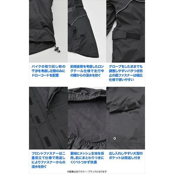 DAYTONA（バイク用品） グレー/M DAYTONA/デイトナ DR-001 ハイパフォーマンスレインウエア ジャケット 48265 ...