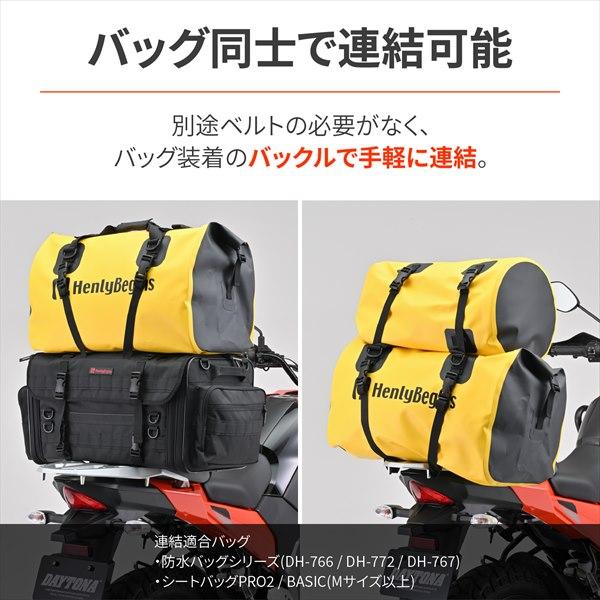 DAYTONA（デイトナ） デイトナ/DAYTONA DH-767 防水シートバッグ 48384 イエロー 60L バイク用 ツーリング ...