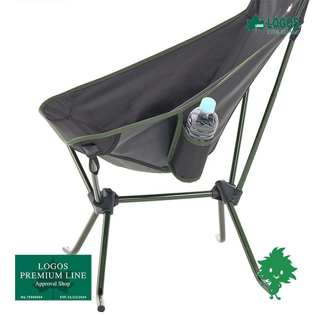 LOGOS（ロゴス） 73329008 2WAY 7075コンパクトバケットチェア ハイ