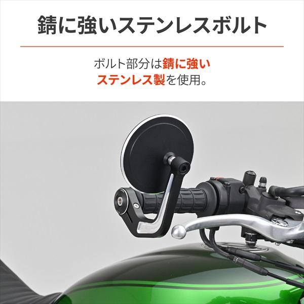 DAYTONA（バイク用品） デイトナ/Daytona バーエンドミラーアダプター 47836 カワサキ M8 コントラストカット : アイネット Yahoo!ショッピング店 - 通販 ...
