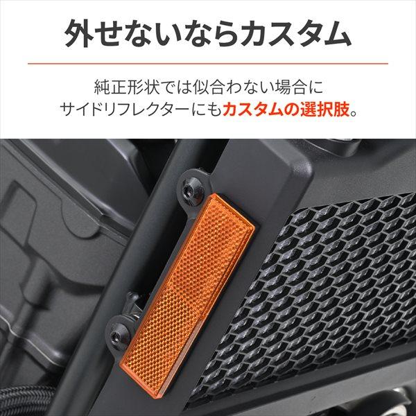 DAYTONA（バイク用品） デイトナ/Daytona ユニバーサルリフレクター レクタングル 両面テープ アンバー フラット 48500 : アイネット Yahoo!ショッピング店 - 通販 ...