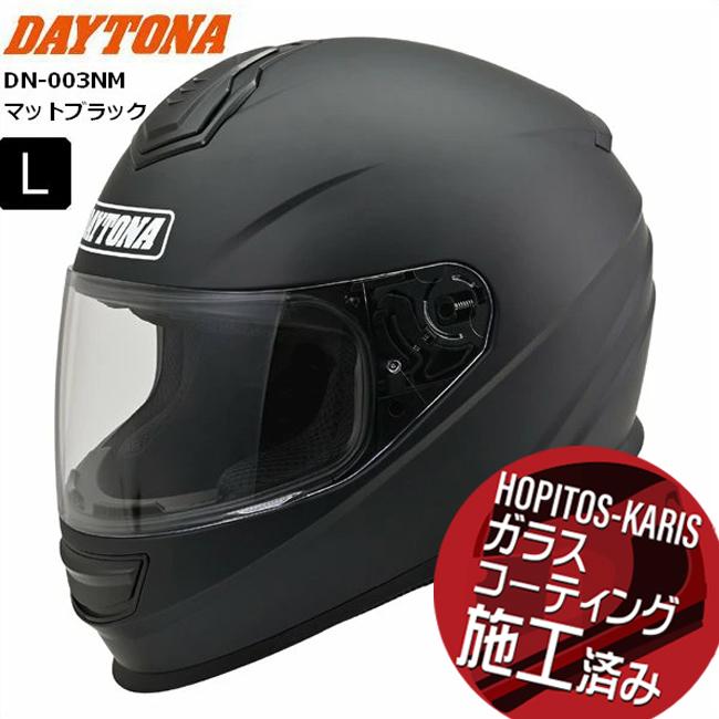 2月上旬予定 マットブラック Lサイズ 送料無料 デイトナ/Daytona ヘルメット フルフェイス DN-003NM 46523 : 90225 : アイネット Yahoo!ショッピング店 ...