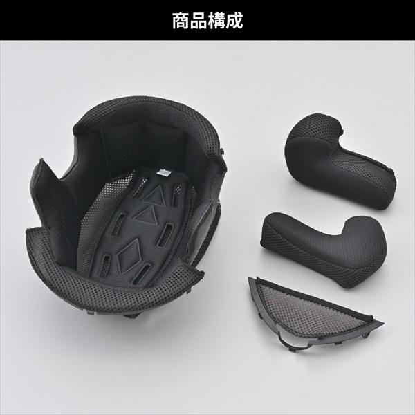 DAYTONA（バイク用品） XLサイズ用 デイトナ/Daytona DN-004LT用 補修品 インナーパッド 内装セット 48944 : アイネット Yahoo!ショッピング店 - 通販 ...