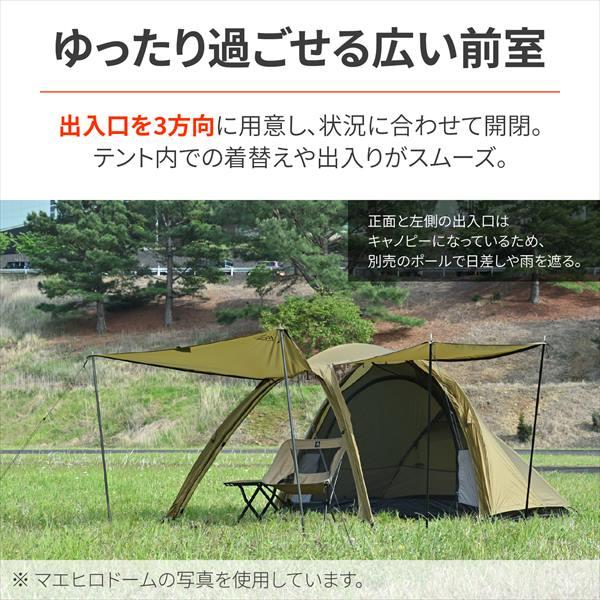 DAYTONA OUTDOOR SUPPLY 送料無料 デイトナ/Daytona neGla テント MAEHIRO DOME PLUS フォレストカーキ 48341 : アイネット ...