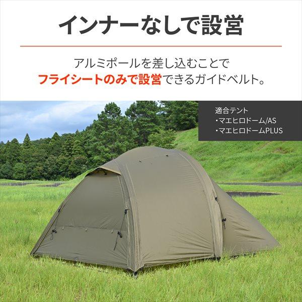 オプション品 デイトナ/Daytona 自立テープ マエヒロドーム/AS/PLUS用 ガイドベルト 48877 : 90323 : アイネット ...