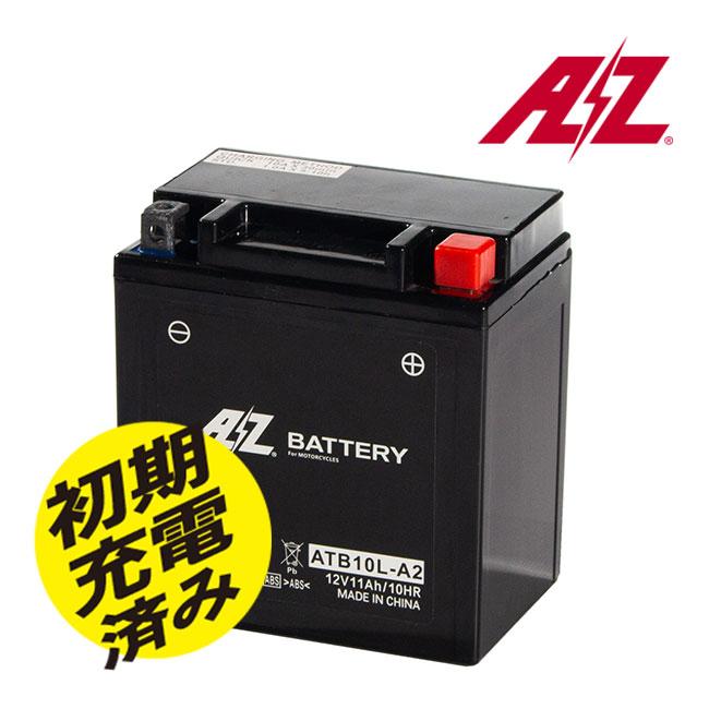 AZ ATB10L-A2-SMF TTP溶接 キャスト音ストラップシステム JIS規格 バイク バッテリー 国際品質保証 2輪 液入充済 YB10L-A2 : 91136 : アイネット ...