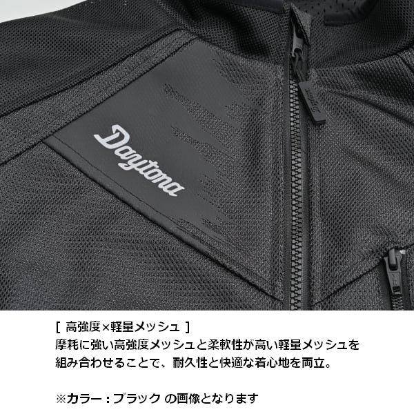 DAYTONA（バイク用品） シルバー/XL 送無 デイトナ DJ-024 スピードエアメッシュジャケット 49749 : アイネット ...