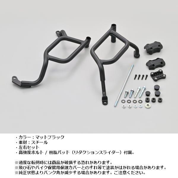 DAYTONA（バイク用品） 送無 デイトナ パイプエンジンガード MT-09/SP,Y-AMT 24y- 41262 : アイネット Yahoo!ショッピング店 - 通販 - Yahoo ...
