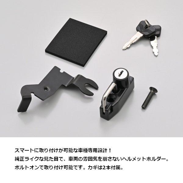 DAYTONA（バイク用品） DAYTONA デイトナ ヘルメットホルダー W230/メグロS1 25y 61269 : アイネット Yahoo!ショッピング店 - 通販 - Yahoo!ショッピング