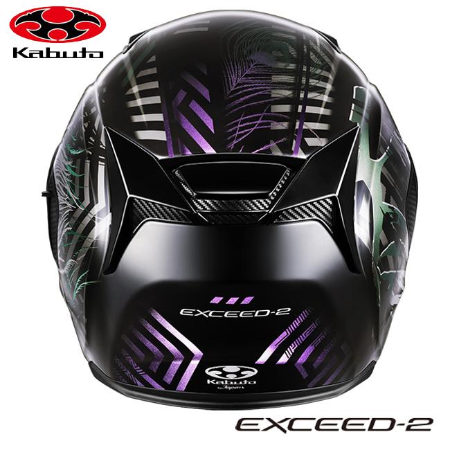 OGK Kabuto 新作 予約販売 KABUTO オージーケーカブト EXCEED2 PLUME エクシード2 ブルーム ブラックパーブル XLサイズ オートバイ用 オープンフェイス ...