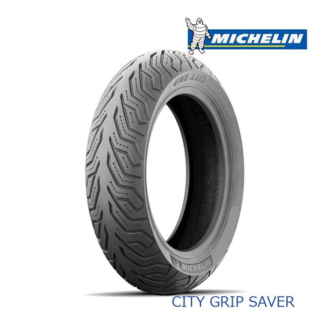 ミシュラン MICHELIN CITY GRIP SAVER 120/70-12 M/C 58S REINF TL/TT フロントリア兼用 : アイネット Yahoo!ショッピング店 - 通販 ...