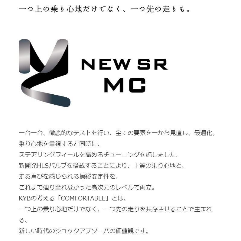 KYB カヤバ アルト HA36S ショックアブソーバー 1台分 ニュー NEW SR MCセット MS-5628BZ1267Z : カーパーツ専門店BoooN(ブーン) - 通販 ...