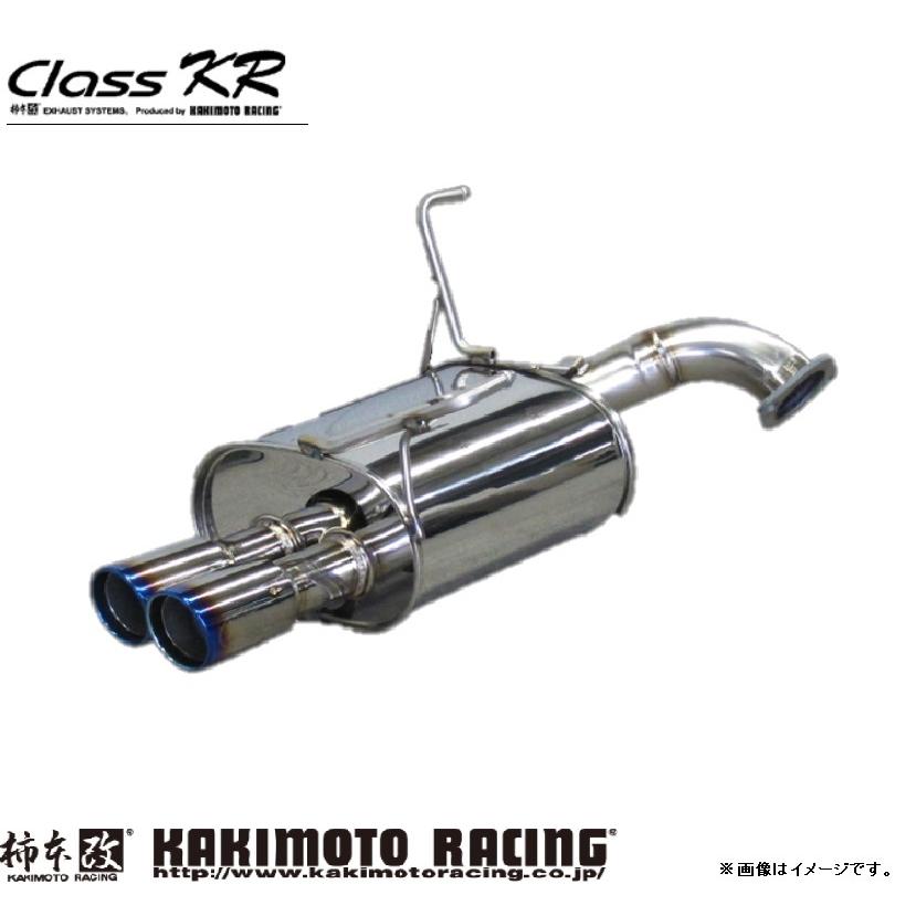 柿本 改 アウトバック DBA,4BA-BS9 マフラー リアピースのみ B71356 KAKIMOTO RACING Class KR クラスKR : カーパーツ専門店BoooN(ブーン ...