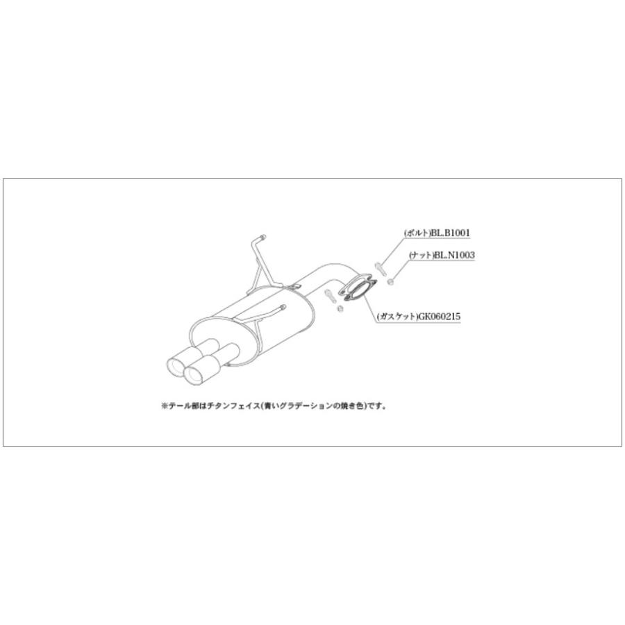 柿本 改 アウトバック DBA,4BA-BS9 マフラー リアピースのみ B71356 KAKIMOTO RACING Class KR クラスKR : カーパーツ専門店BoooN(ブーン ...