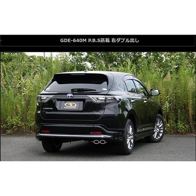 GANADOR ハリアー DBA-ZSU60W ZSU65W マフラー GDE-640M ガナドール Vertex 4WD SUV : カー ...