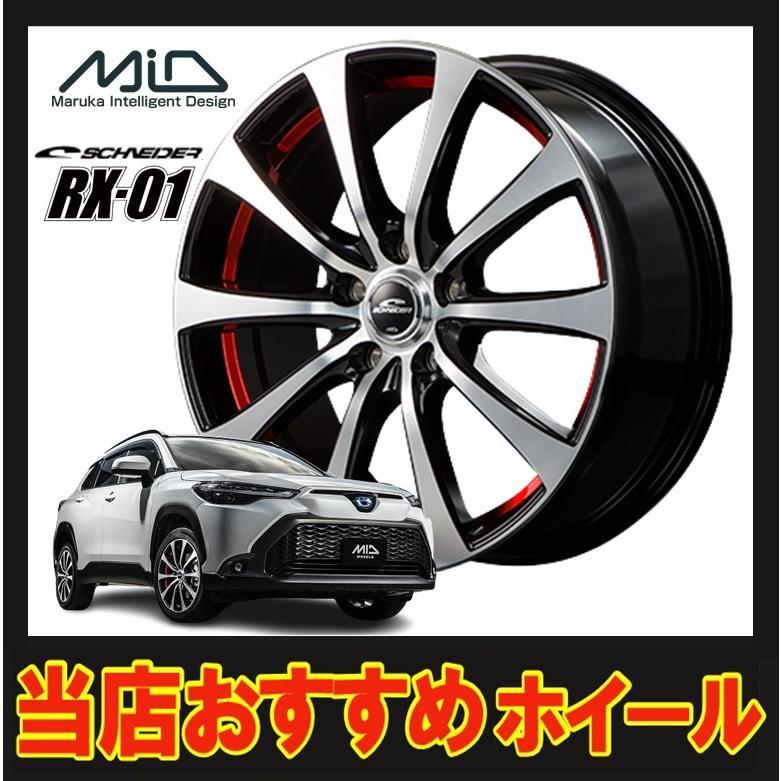 MID SCHNEIDER RX-01 ホイール 15インチ 5H114.3 6J+52 4本 5穴 ブラックポリッシュ+アンダーカットレッド シュナイダー マルカ : カーパーツ専門店 ...