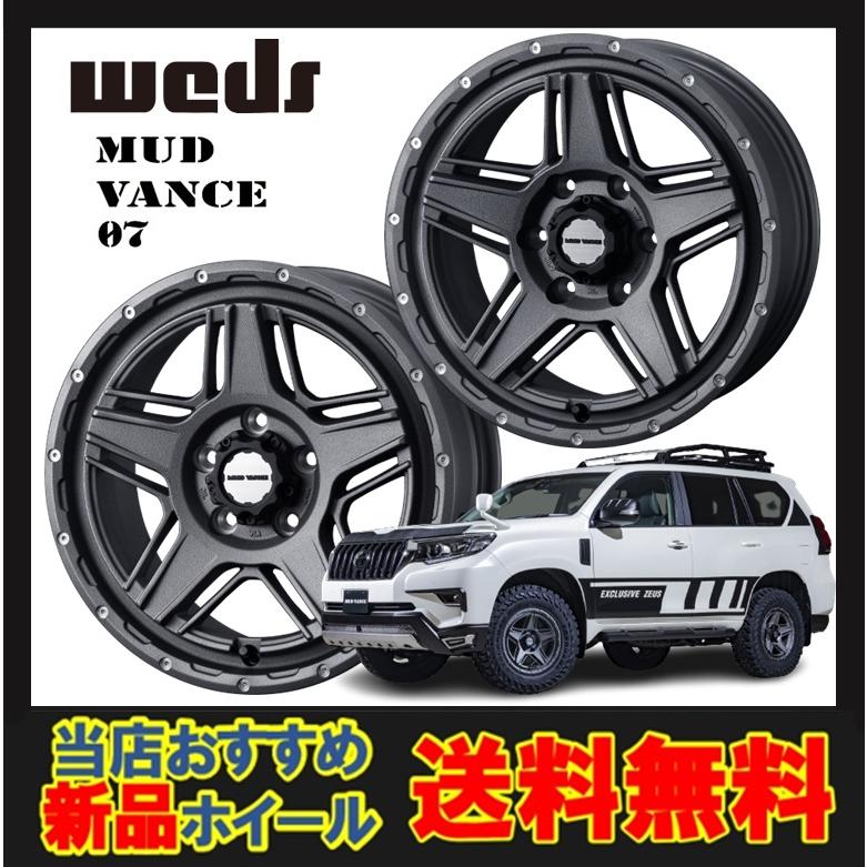 WEDS ウェッズ MUD VANCE 07 ホイール 12インチ 4H100 4.00B+40 1本 4穴 マッドヴァンス フリントグレイ : カーパーツ専門店BoooN(ブーン) - 通販 ...