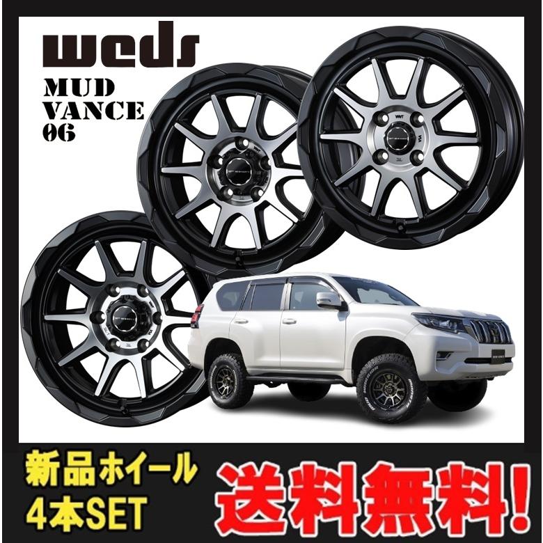 16インチ 5H100 6.0J 6J+40 5穴 マッドヴァンス ゼロシックス ホイール 4本 マットブラックポリッシュ WEDS MUD VANCE 06 :acak0607aprs:カー ...